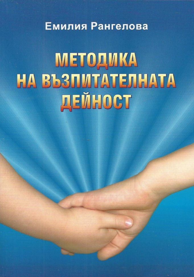Издателска къща СТЕНО
